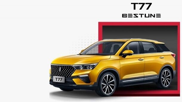شرایط فروش خودرو بستیون T77 (تیر 1403) - اخبار خودرو